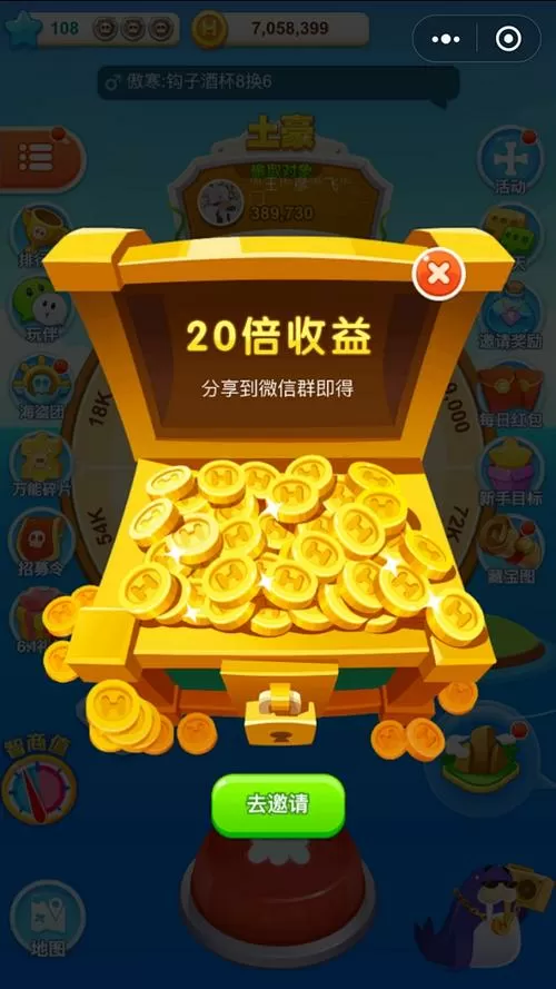 梦幻乐园app赚钱红包版图标
