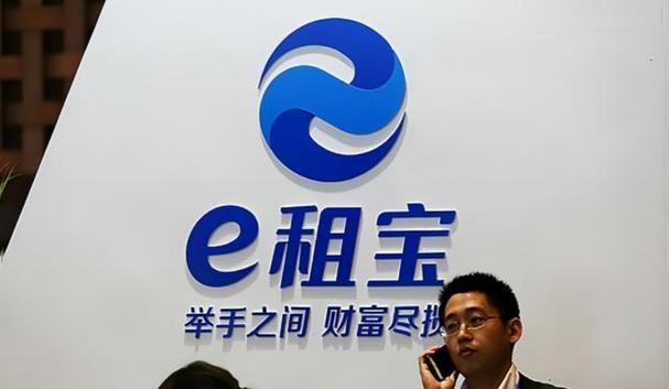 e租宝现在什么情况图标