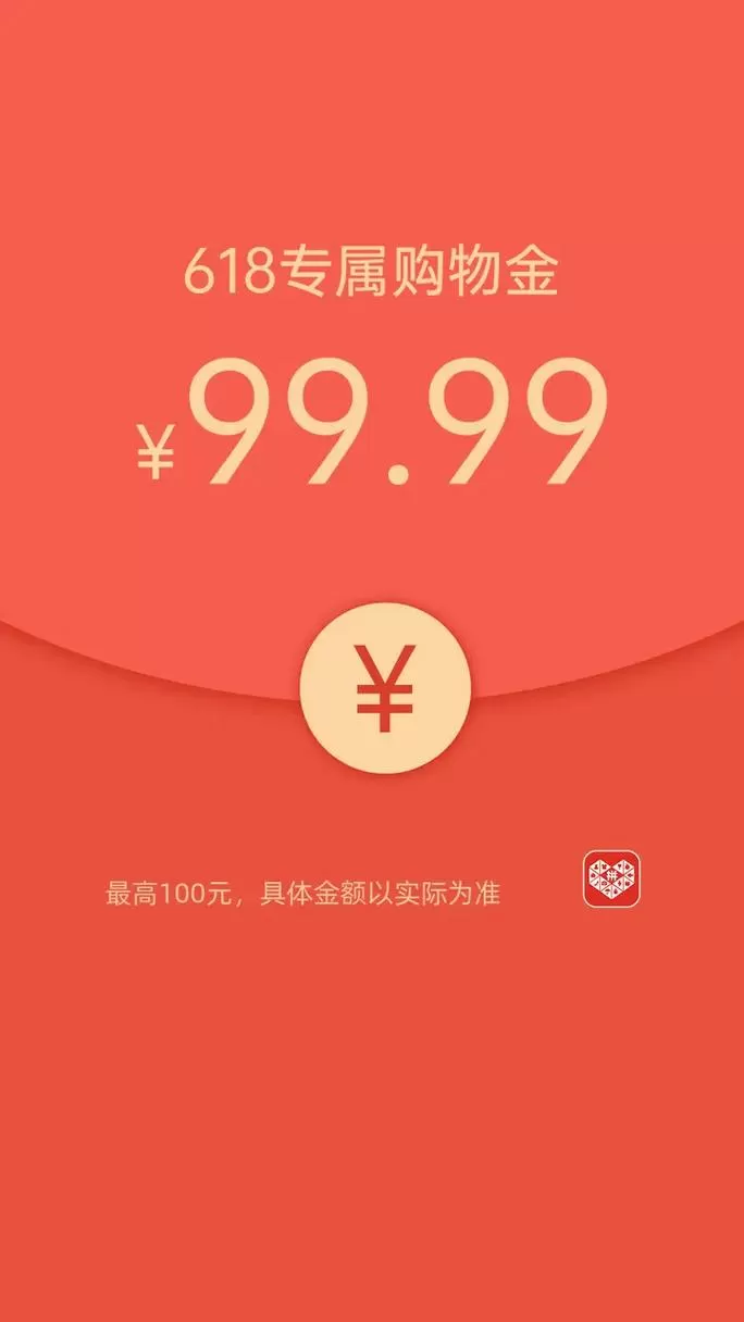 红包发100元有什么寓意图标