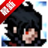 像素火影兑换码鹰佐图标