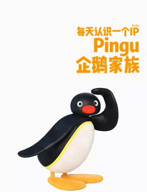 企鹅pingu几岁了图标