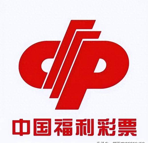 中国福利彩票安卓截图