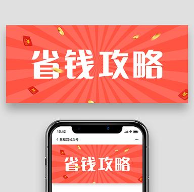 县城广告最省钱方法截图