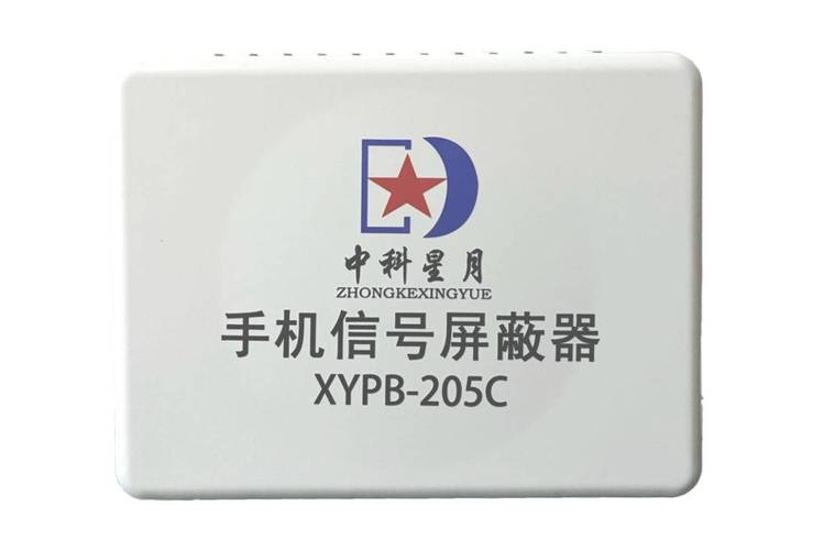 手机信号干扰屏蔽器