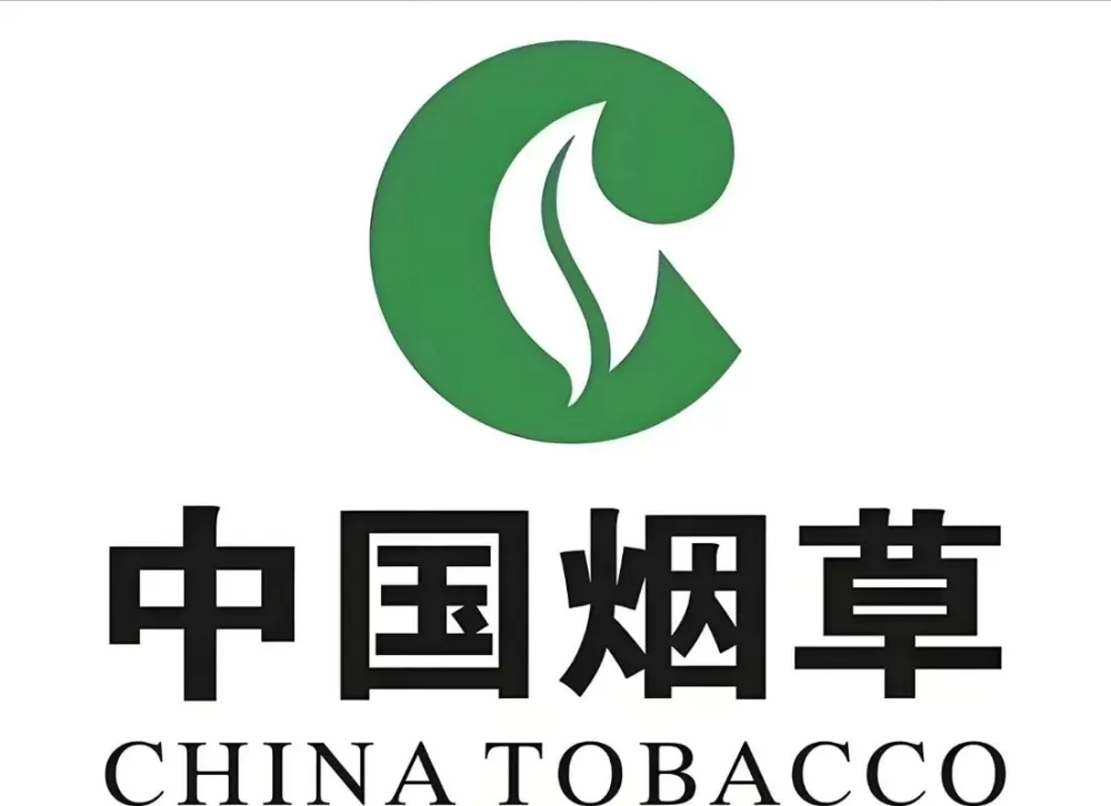 福建烟草网上订货平台登录图标