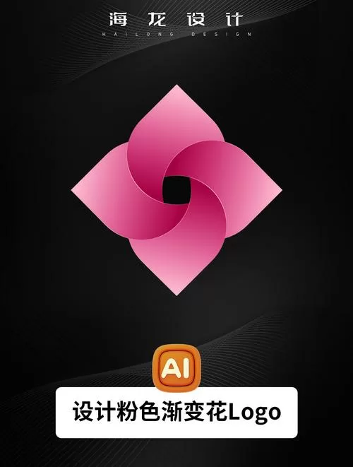 怎么才能让下面变粉色