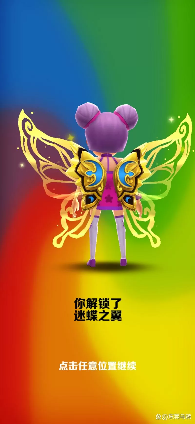 魔法少女桃子移植游戏