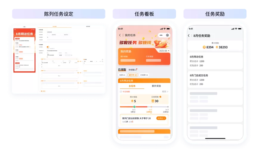 纷享销客怎么远程打卡图标