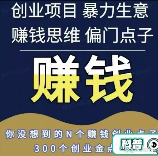 赚客吧大家一起赚图标