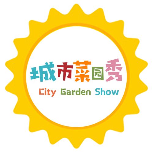 家里阳台种什么菜图标