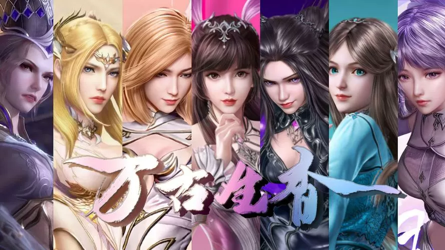 斗罗大陆有多少女角色图标