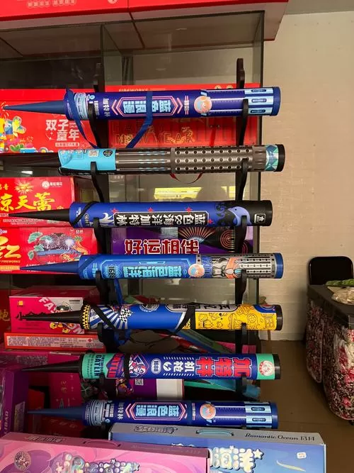加特林烟花图标