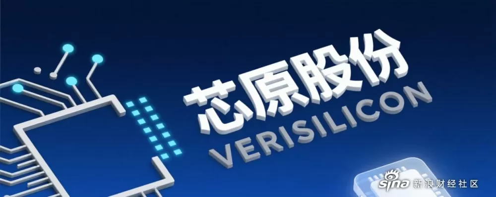 96元跌至4元的国产芯片股图标