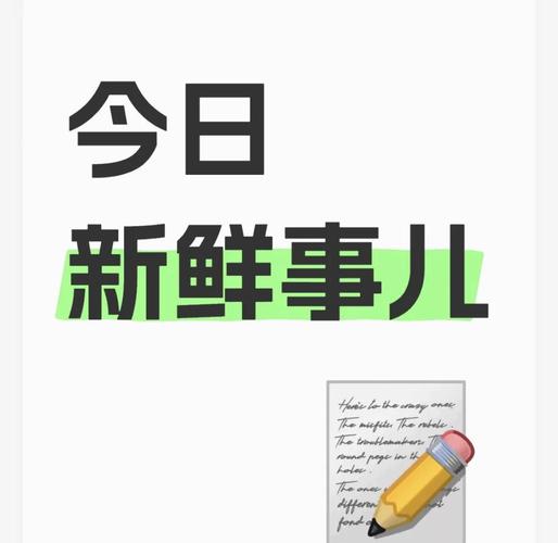 每日戏讯速递(今日)最新消息