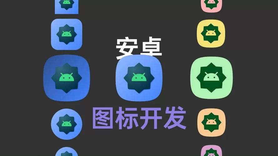 多开器的安卓模拟器下载截图