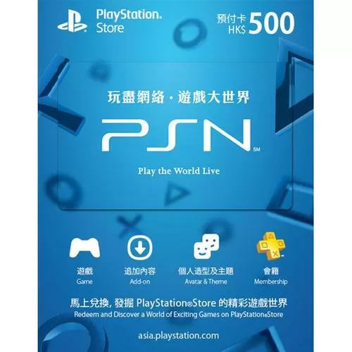 psn点卡会被ban吗图标