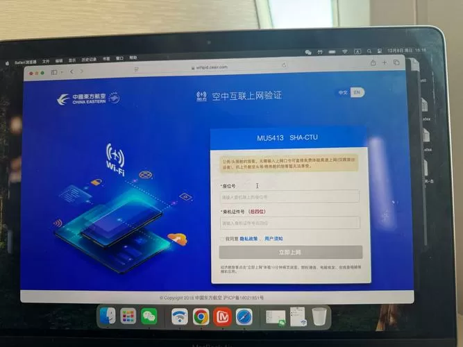 凤凰刷机官网首页入口