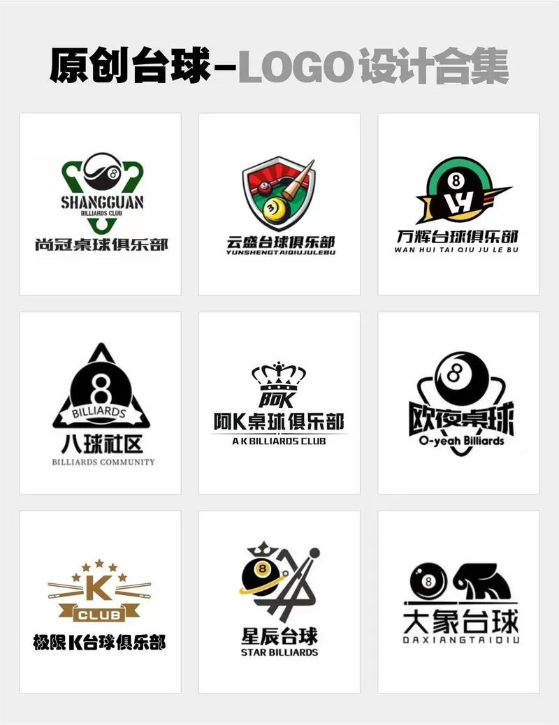 台球帝国换了手机如何登录