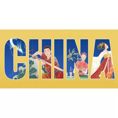 in the poorest parts of China截图