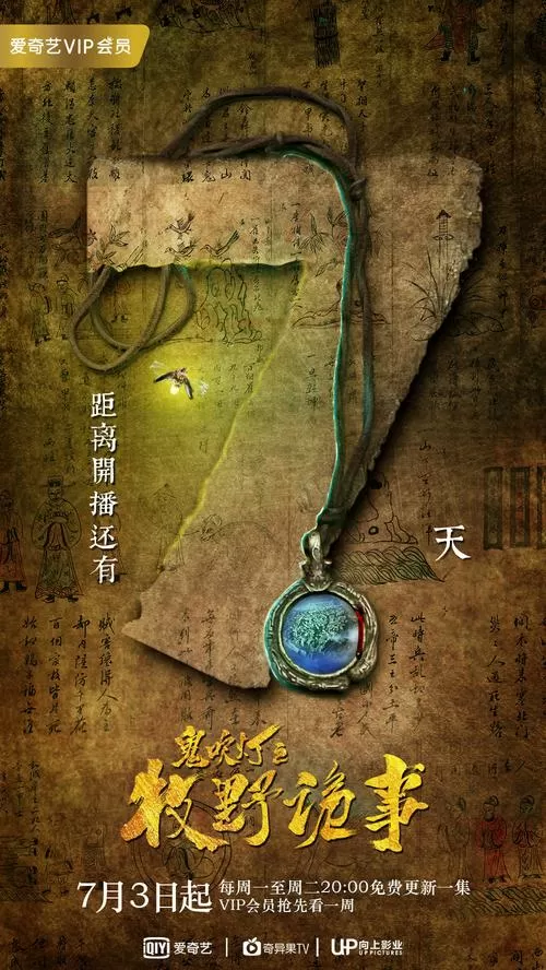 王格格刘涵涛小说广告图标