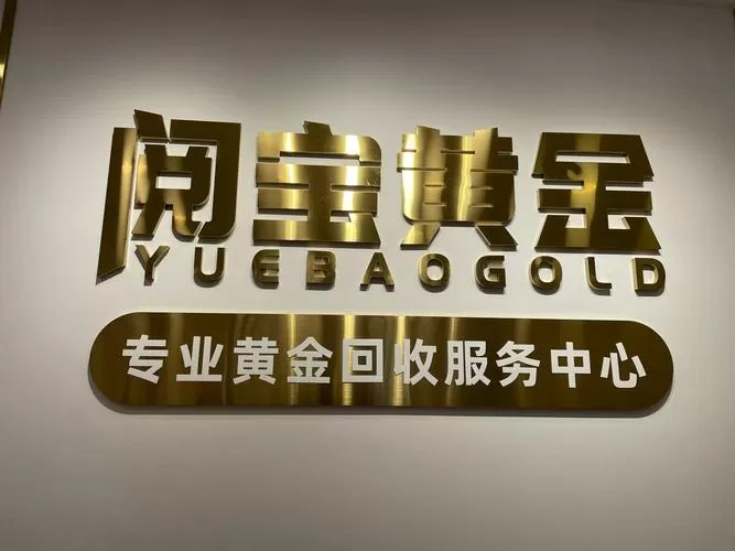 闲鱼拍卖保证金多少合适图标