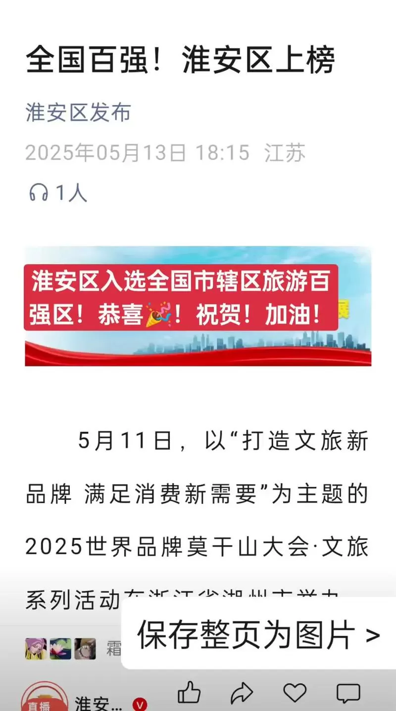 今日热搜排行第一名图标