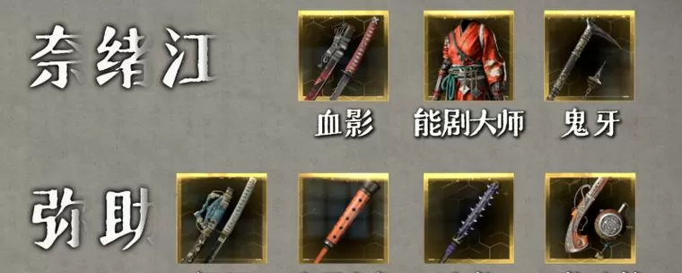 信条武器怎么获得图标