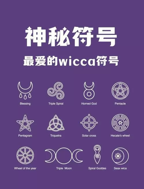 好听的魔界魔女名字