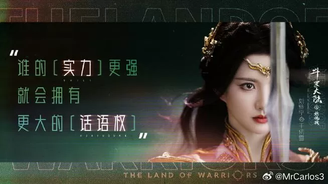 轩辕剑拓跋玉儿大结局