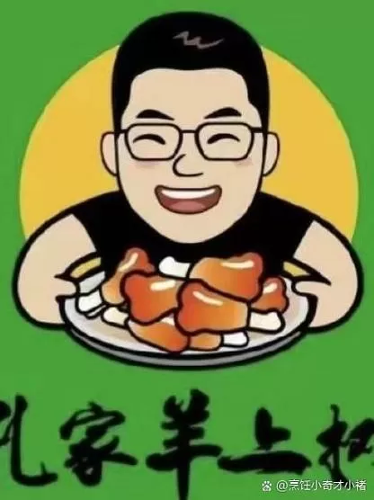 小炖肉by小炖肉免费阅读笔趣阁最新章游戏截图
