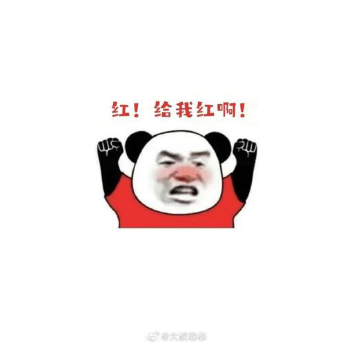 幽默发红包的语言截图