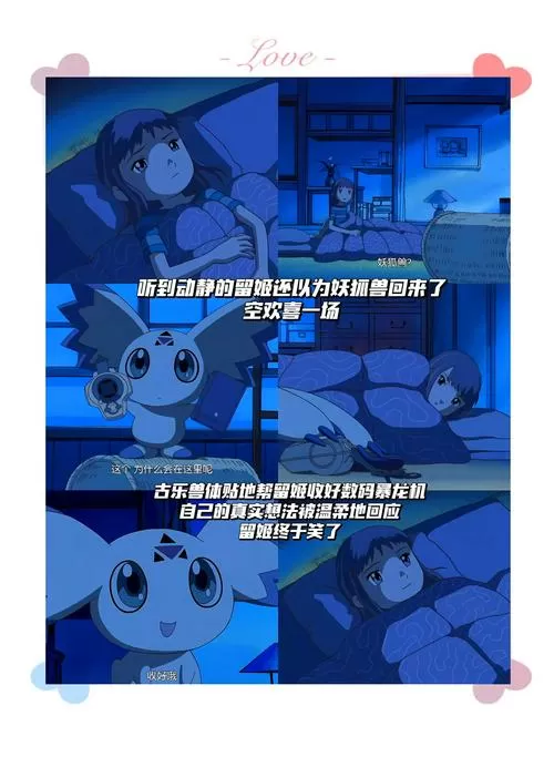 猎魔人物语狐狸汉化版安卓版图标