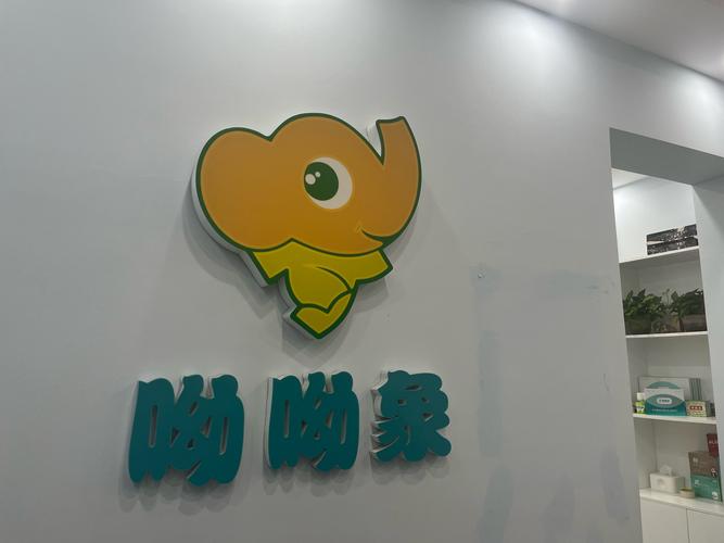 小程序乌拉拉2026图标