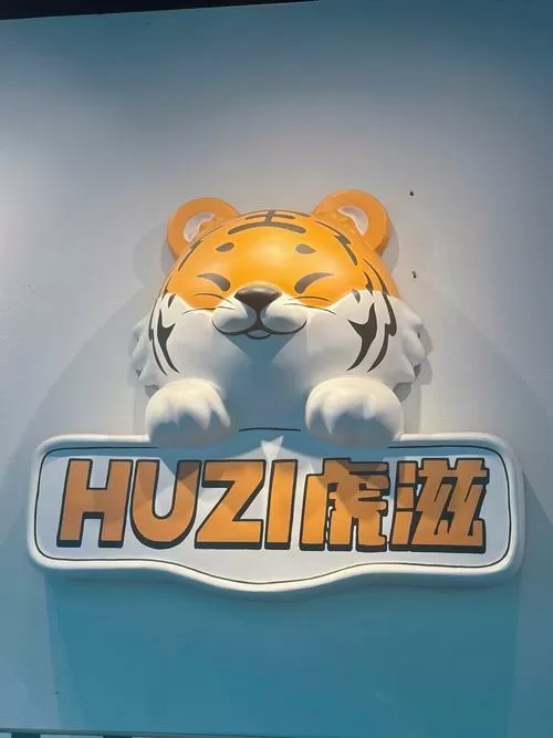 酷虎小说网图标