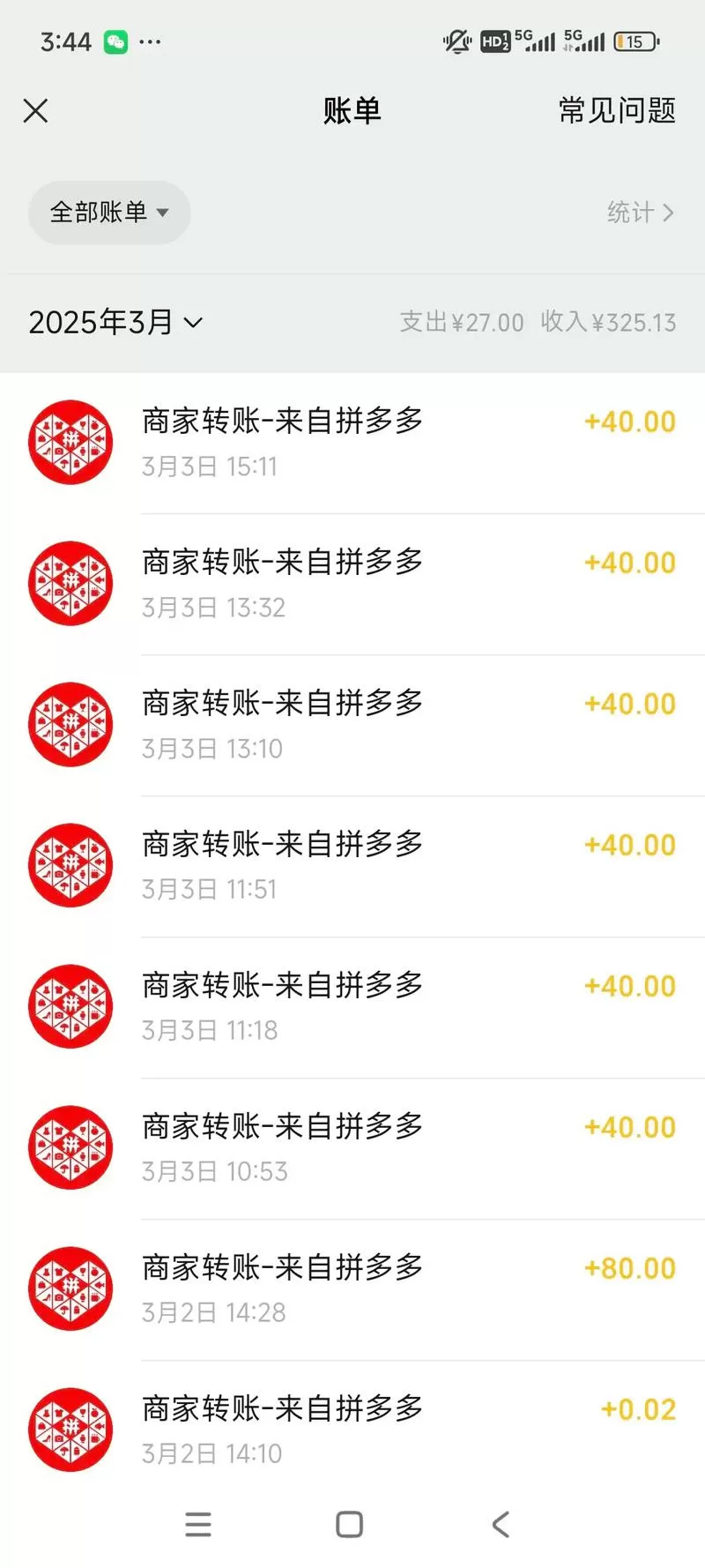 拼多多赚钱图标