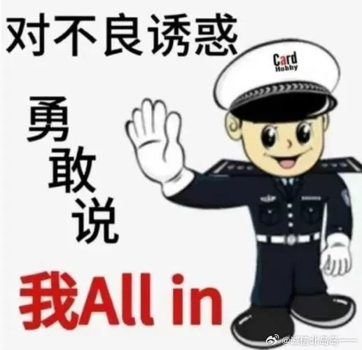 网警根据已注销QQ找人要多久图标