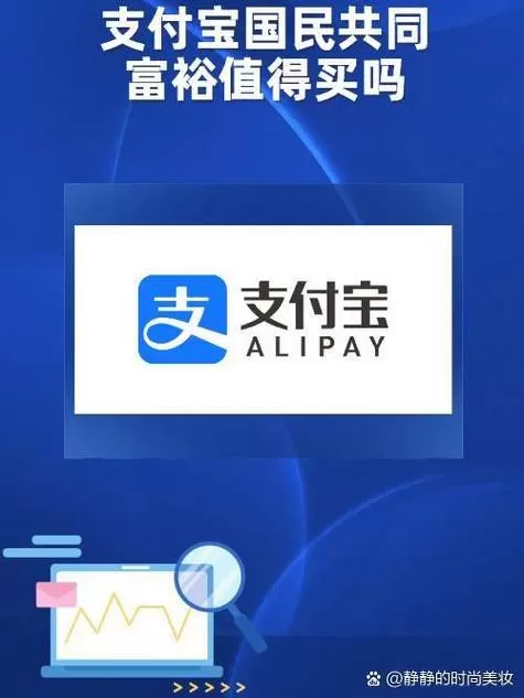 支付宝优酷扣款图标