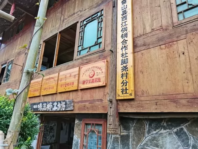 兴宁最穷的三个村图标
