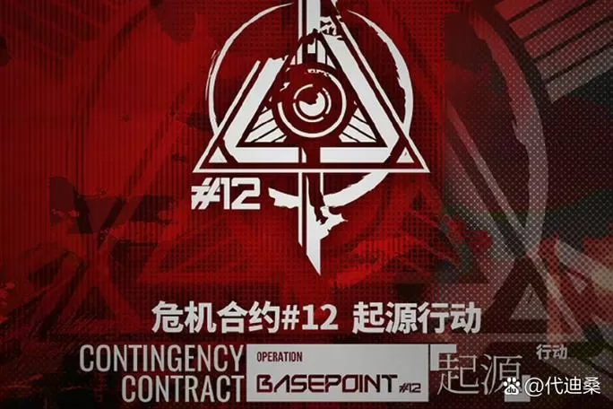杀死掠夺者的指令截图