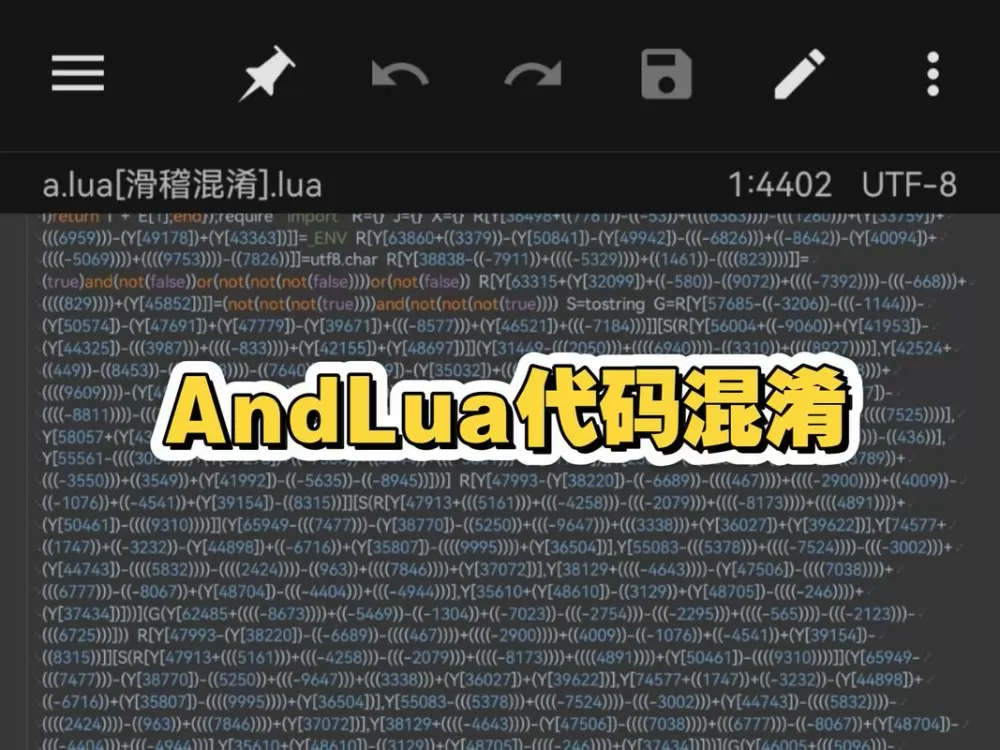 andlua破解源码