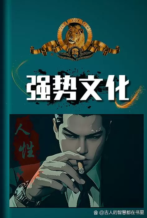 《掌控人生》by虞焕截图