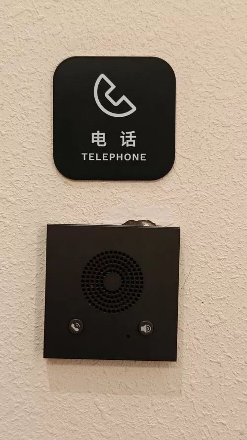 一次性临时手机号码图标
