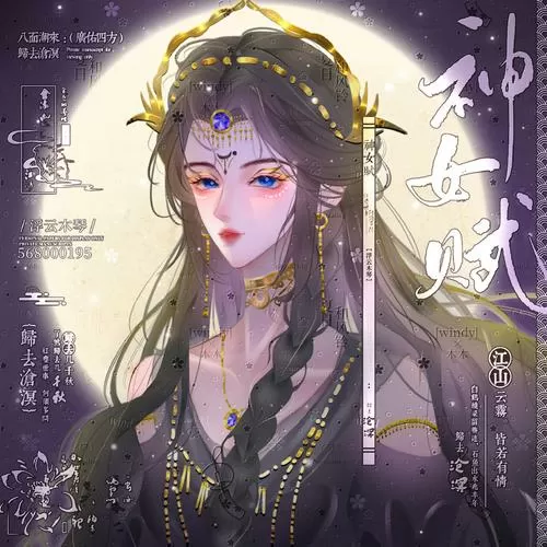 斗罗从俘获女神开始无敌小说图标