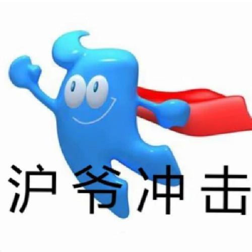 菜头别跑截图