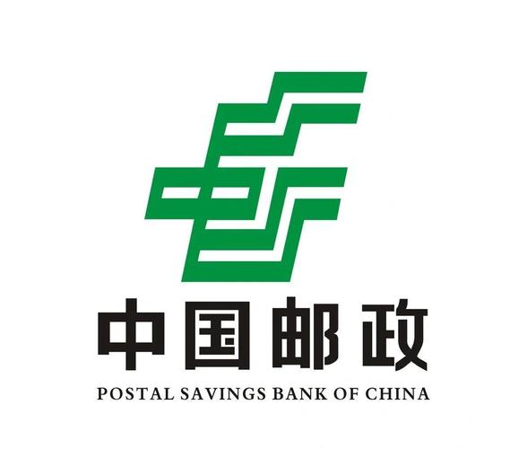 邮政招50到60岁员工截图