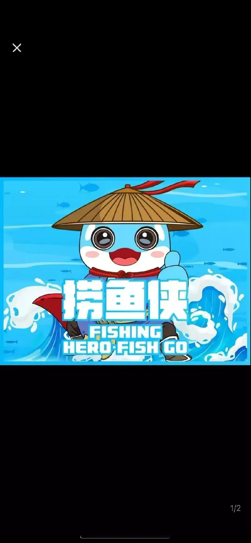 捞外快app下载图标