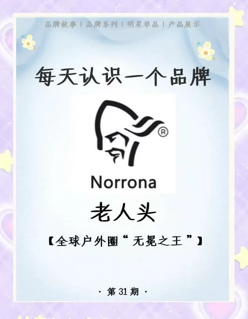 糟老头子对应的女士图标