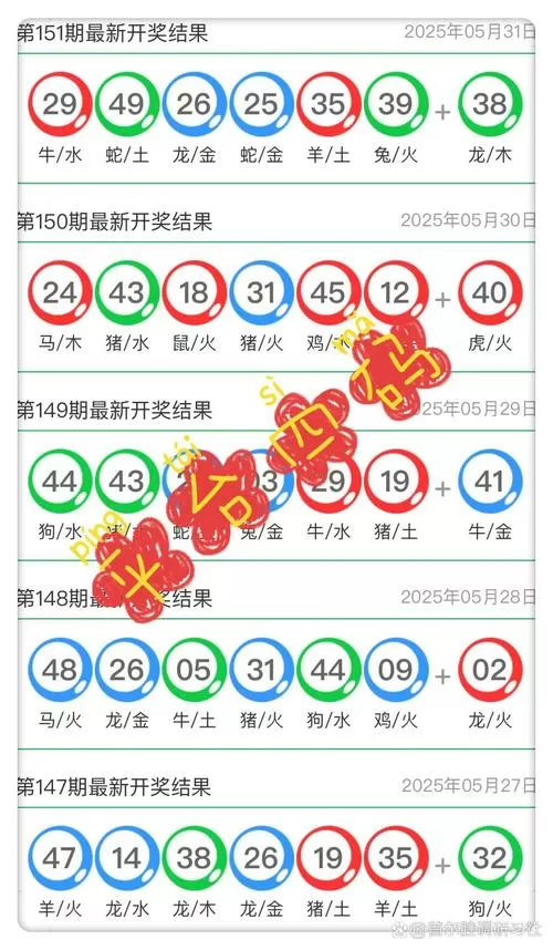 灵蛇网4818cc开奖记录ipad版-灵蛇网4818cc截图