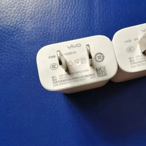 vivo专用充电器截图