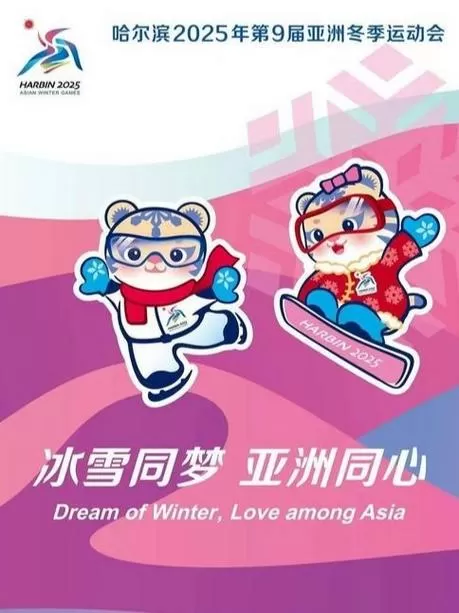 李薇陪滑雪全文免费阅读